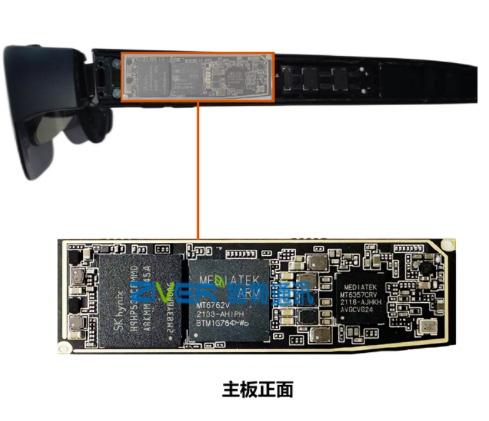 Wireless AR Smart Glasses Design Electronic PCB Design Sleek And ...